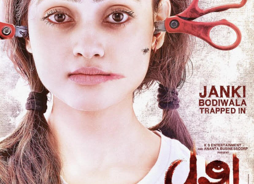 Trailer of Gujarati film Vash starring Janki Bodiwala released