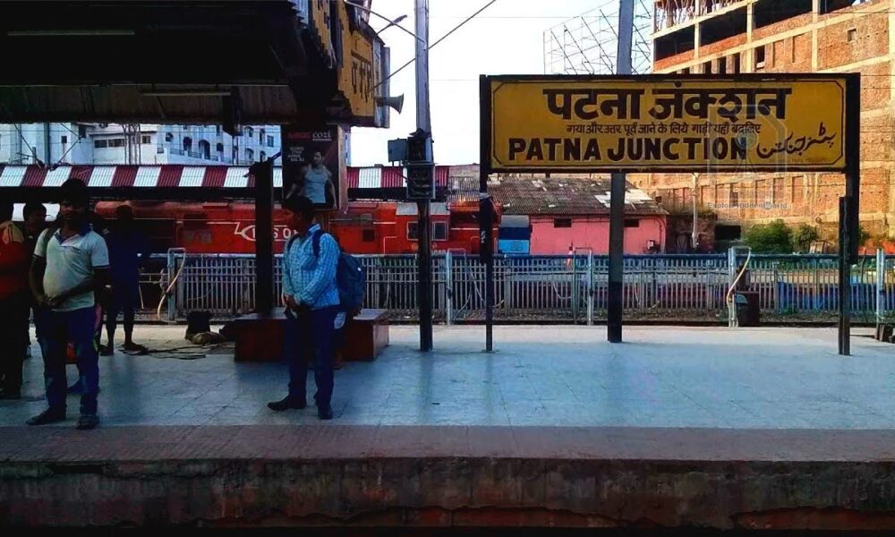 Patna railway Station incident: adult movie was played on screen