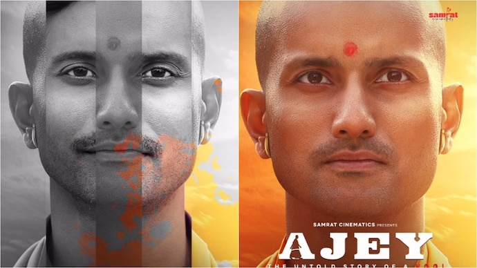 Ajey: The Untold Story of a Yogi Depicts Yogi Adityanath's Life ...